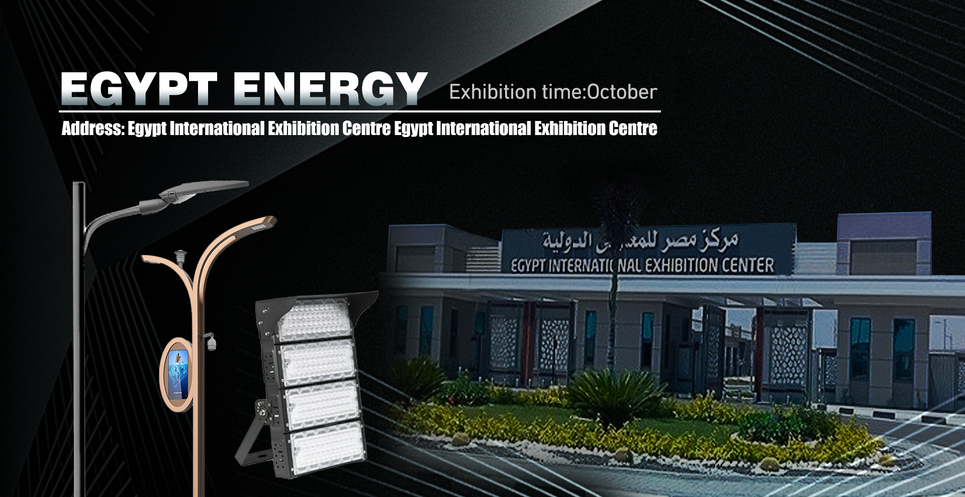 Exhibition Preview - TIANXIANG ELECTRIC GROUP CO., LTD